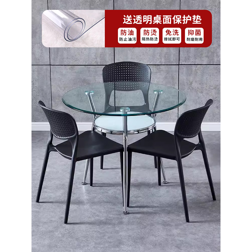 Tempered Glass Dining Table Home Glass Round Table Meeting Table Chair ...