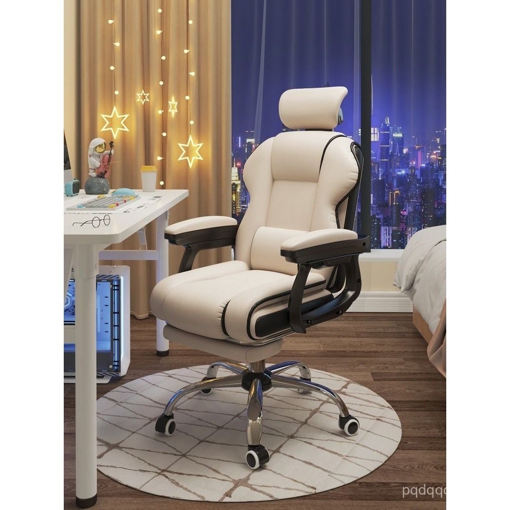 Home Computer Chair Gaming Chair Comfortable Long-Sitting Game Study ...