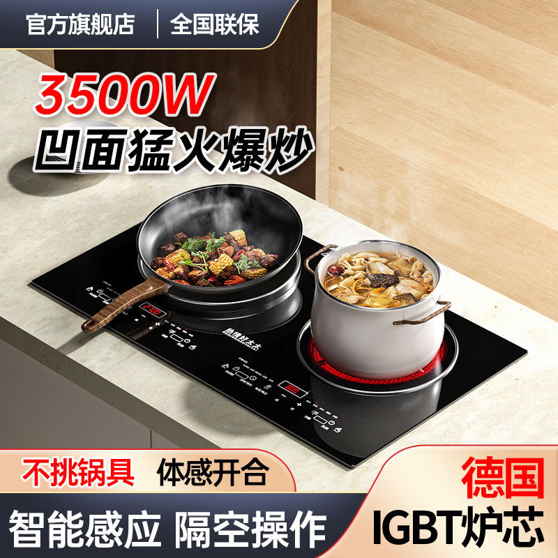 Good Lady Smart Body Sensor Home Concave High-Power Double-Head ...