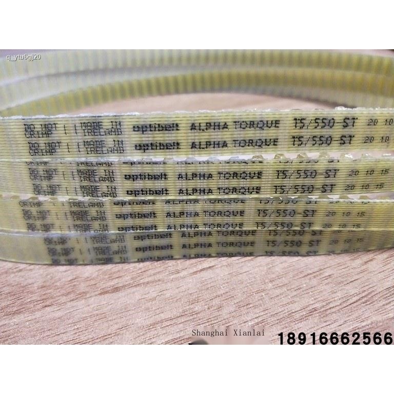 Optibelt ALPHA TORQUE imported T5-780 German Optibelt polyurethane synchronous toothed belt ...