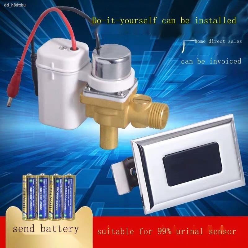 Urinal sensor accessories toilet automatic urinal flusher urinal urine ... Urinal sensor accessories toilet automatic urinal flusher urinal urine ...