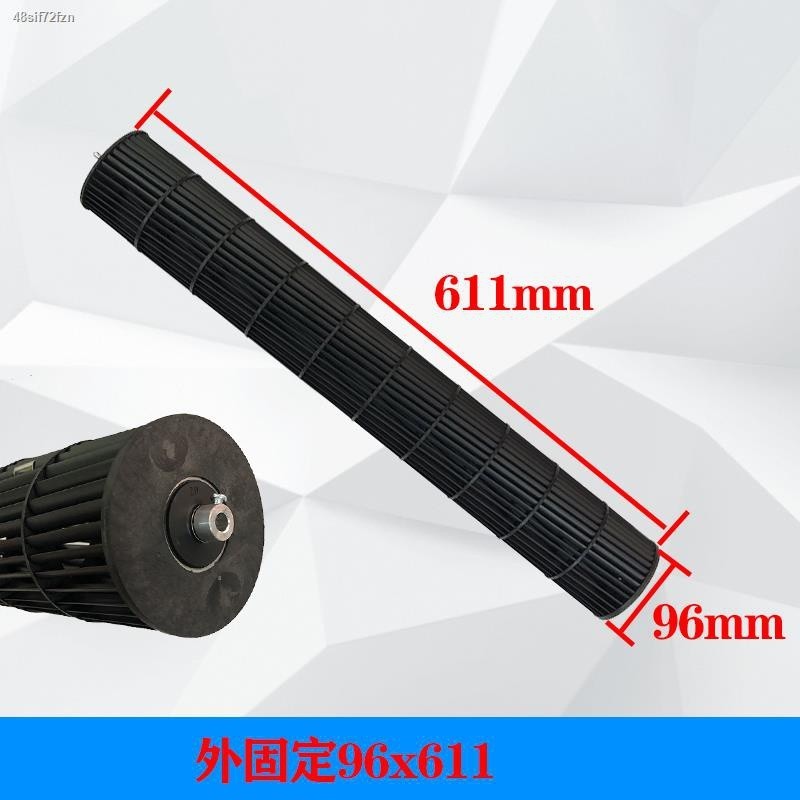 Midea air-conditioning fan guide wind wheel wind wheel wind tube ...