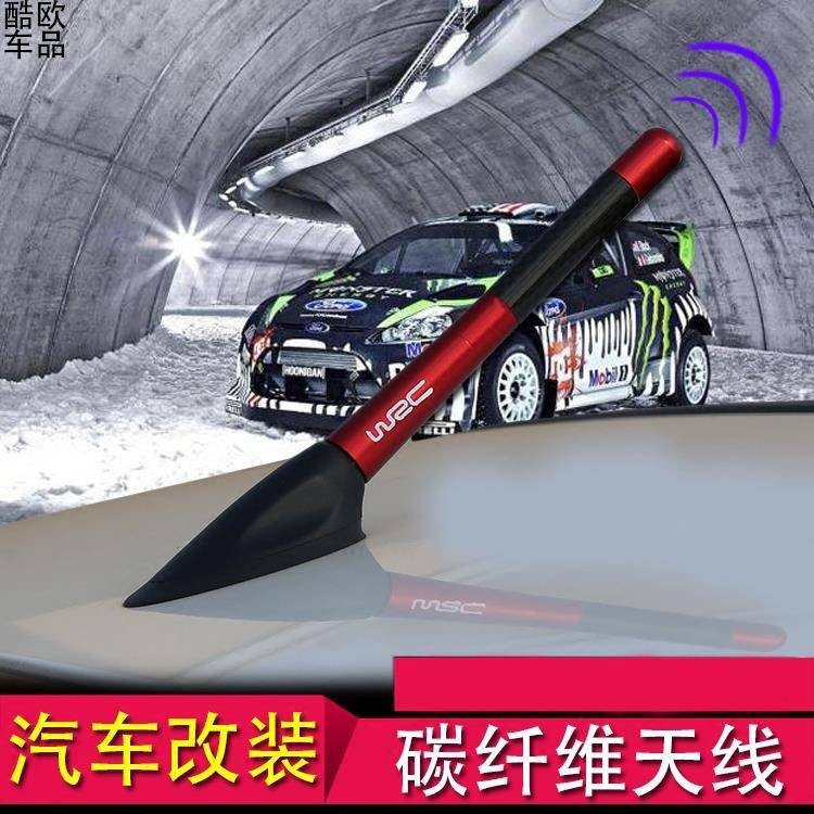 Classic Fox Wingbo New Carnival Forace Fit Ma 3 Victoria Arix Radio Car ...