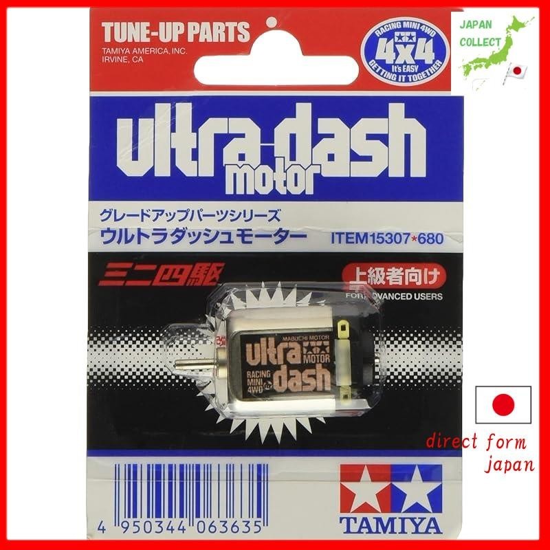 TAMIYA Mini 4WD Upgrade Parts Series No.307 GP.307 Ultra Dash Motor ...