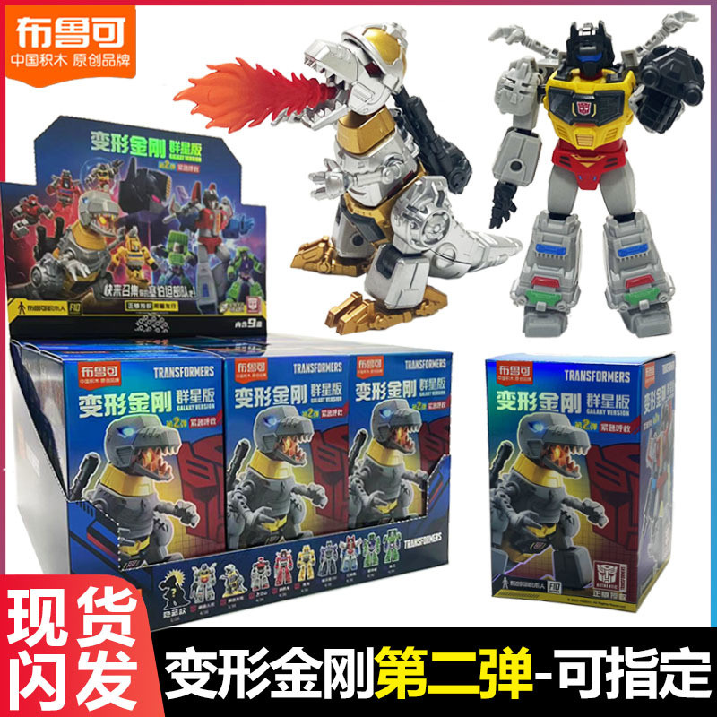 【Fast shipping】blokees transformers/Bloks bumblebee Optimus Prime ...