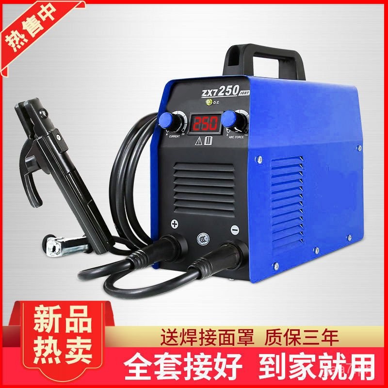 Small Electric Welding Machine Portable220v Household250All Copper ...