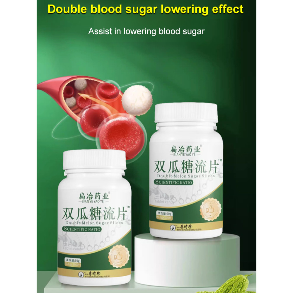 Double Melon Sugar Flow Tablets | Shopee Philippines