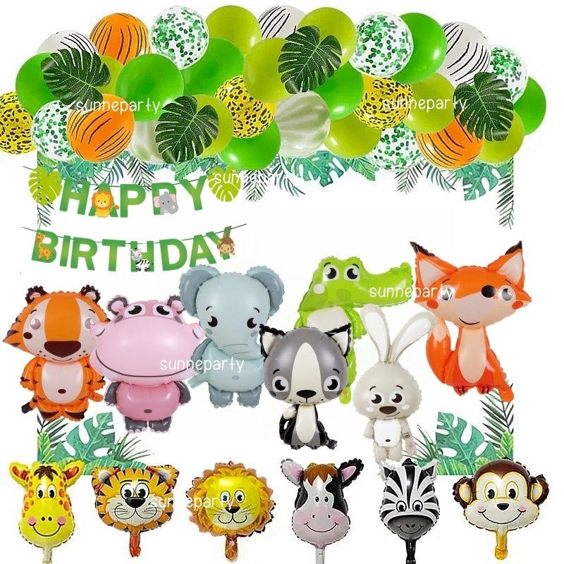 Jungle Safari Animal Theme Balloons Large Animal Handheld Stick Leaf ...