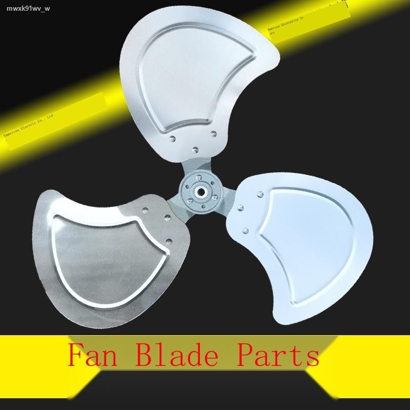 20 inch 18 inch industrial household floor fan blade lying on the ...