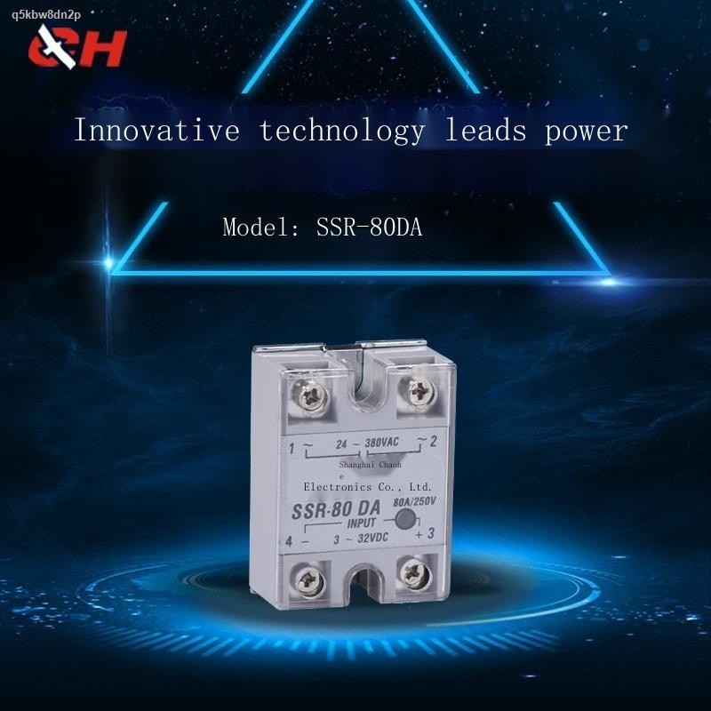 Single-phase Chinese mainland solid state relay SSR-80DA DC control AC ...