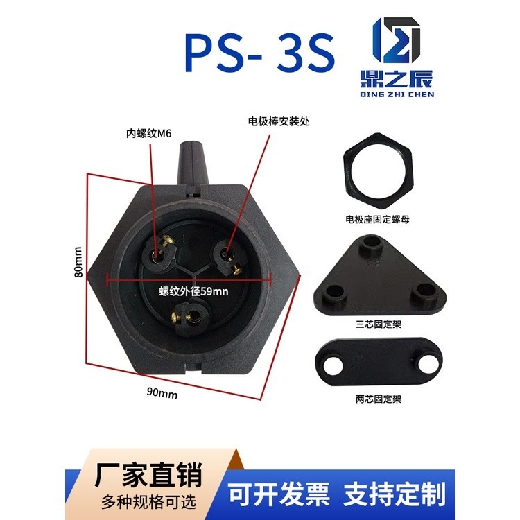 COD304 electrode type liquid level gauge ps-3s liquid level relay ...