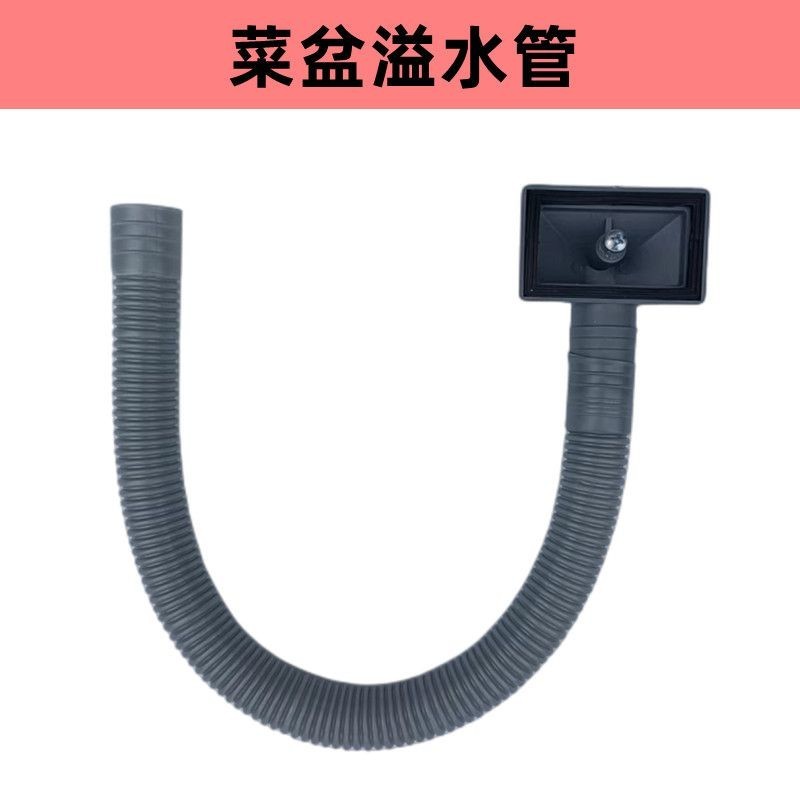 Overflow Pipe Interface Sink Overflow Head Connection Pipe Hose ...