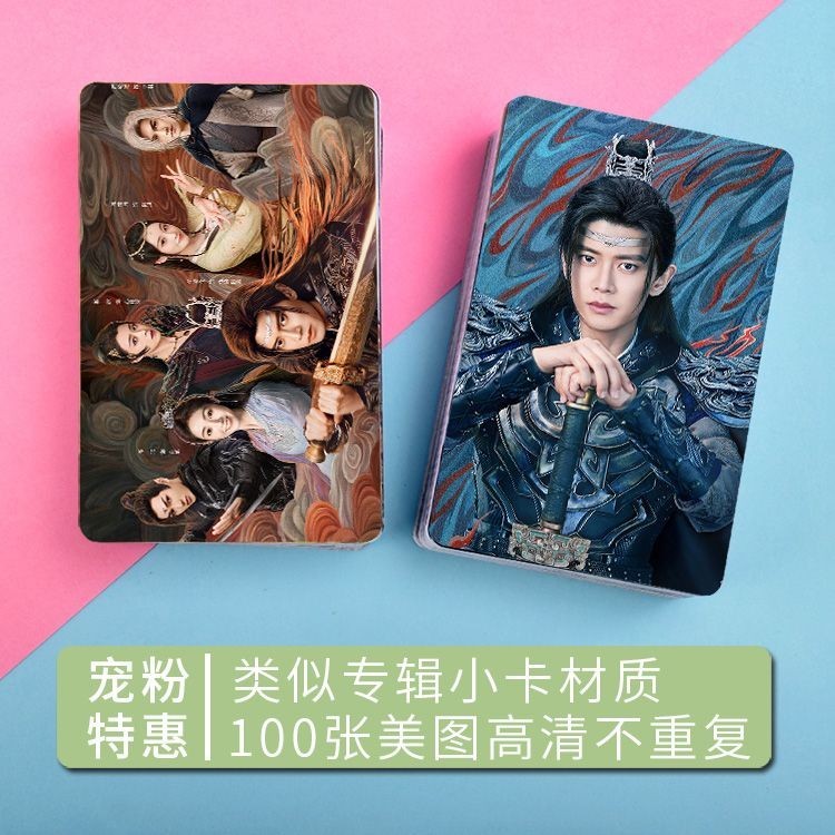 Burning Flames Allen Ren Jialun Zhu Xudan Xing Fei Stills Card Mini ...