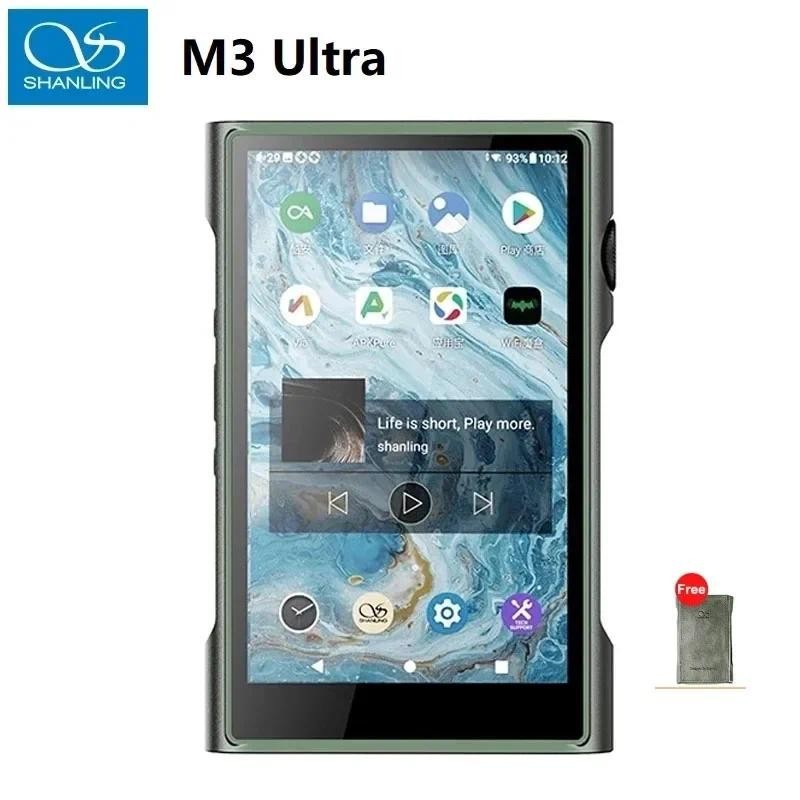 SHANLING M3 Ultra Android10 MQA Portable HiFi Music Player MP3 Hi-Res Audio DAC AMP Dual ES9219C ...