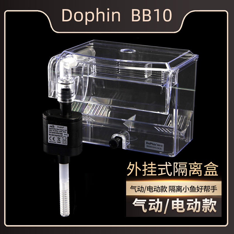 Jianrong BB10 with Water Pump External Algae Tank External Algae Box ...