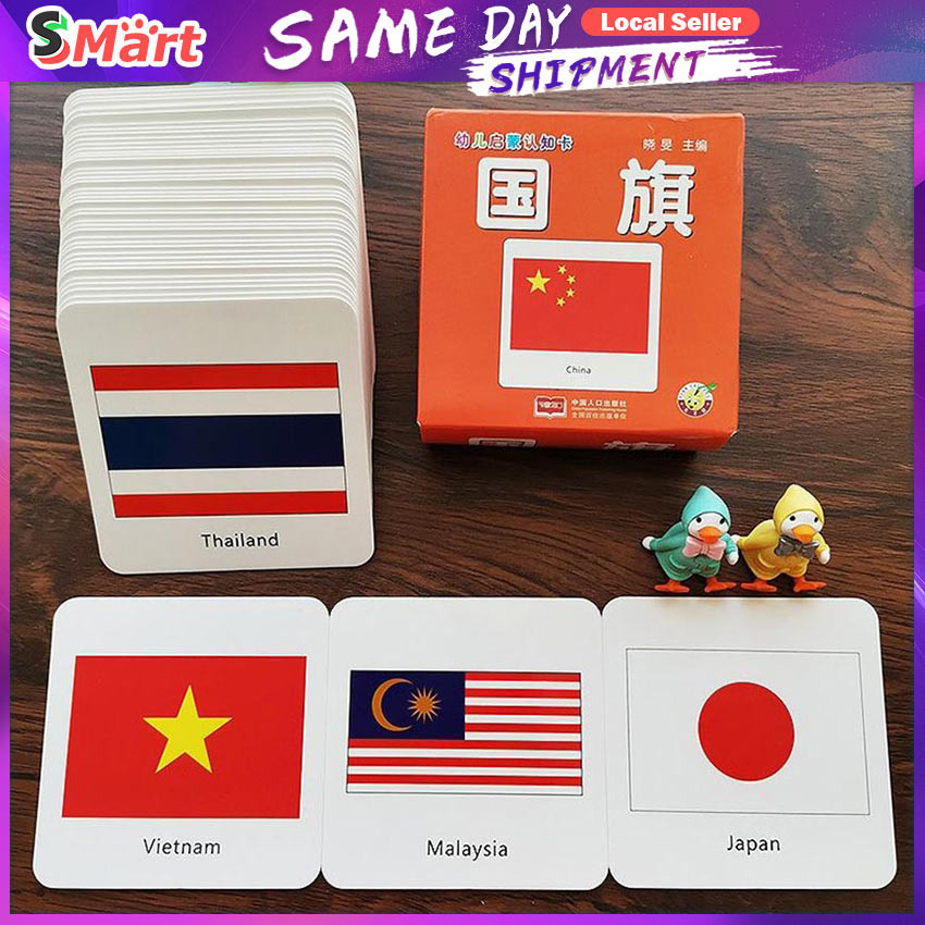 44pcs/set National Flag Cards English Chinese Pinyin Flash Cards Kids ...