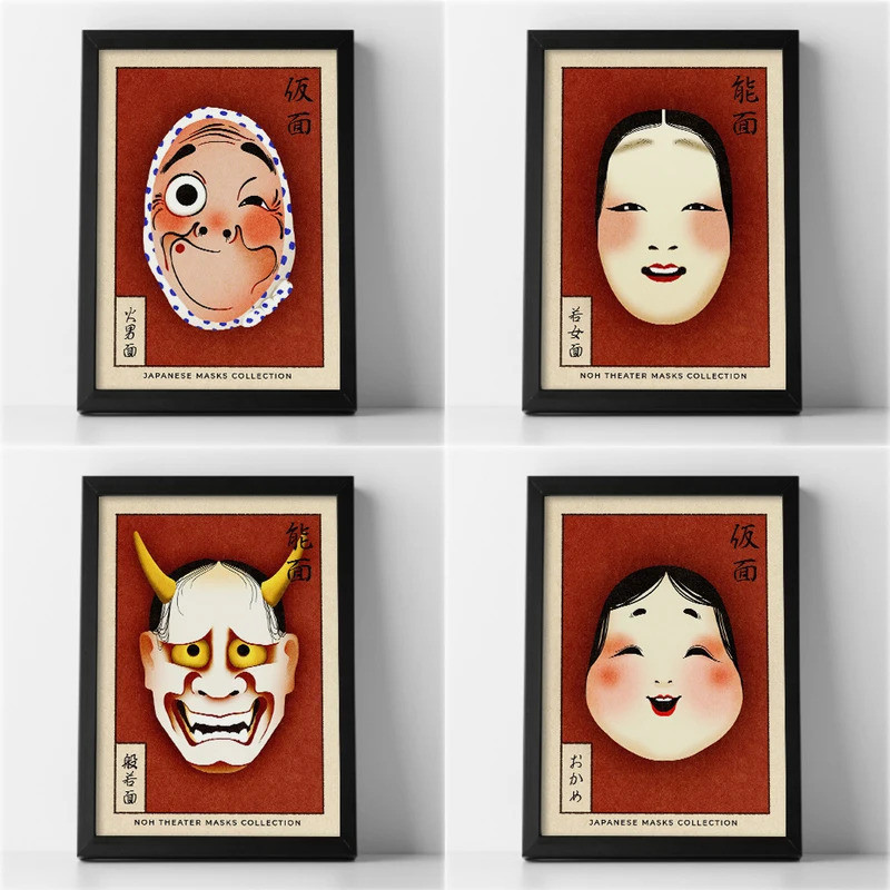 Japanese Masks Poster Japanese Traditional Decor Canvas Poster Vintage ...