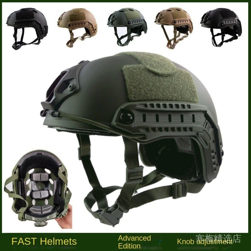 Outdoor fast Helmet Tactical Helmet Full Helmet Downfield Team CS ...