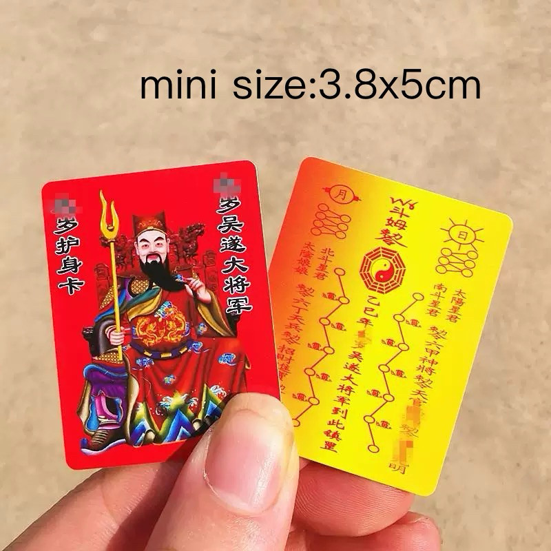 Fea Mini Fengshui 2025 Snake year General Tai Sui PVC card put wallet ...