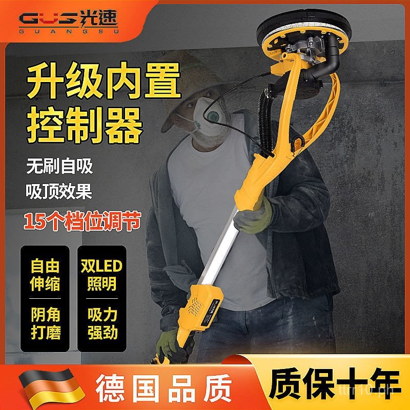 Brushless Built-in Controller Ultra-light Wall Sanding Machine Self ...