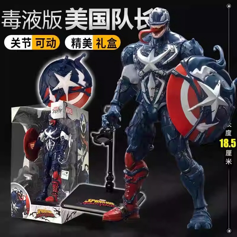 Ready Stock Anime Marvel Genuine Venom Bracket Version Captain America ...