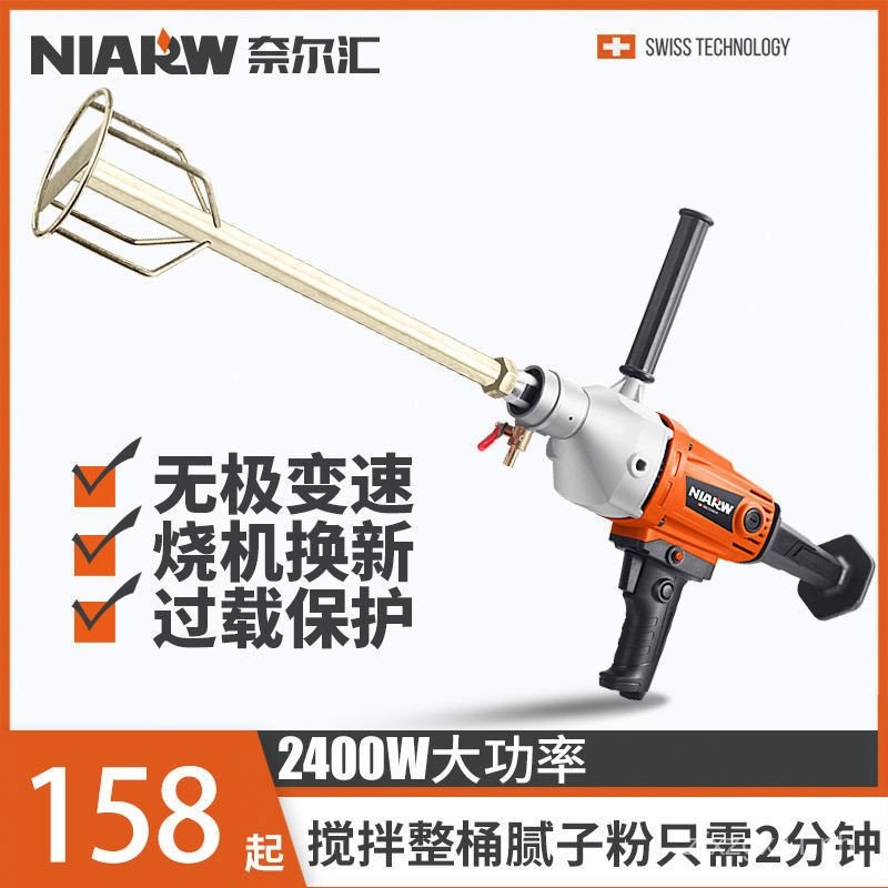 High Power Mixer for Putty, Paint, Coating, Mixing Machine, Plastering ...
