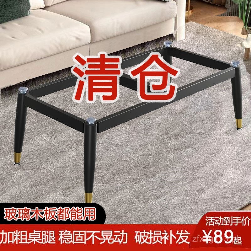 Coffee Table Stand Base Rock Slab Coffee Table Legs Tile Table Legs ...