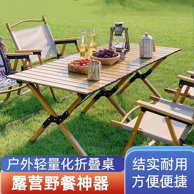 Outdoor Folding Table Egg Roll Table Portable Ultra-light Camping Table ...
