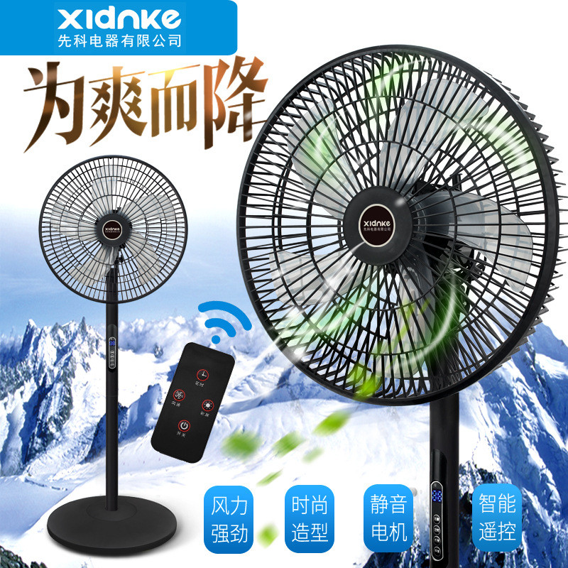 Floor Standing Fan Household Vertical Air Conditioner Fan Office ...