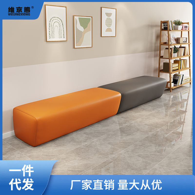 Training Institution Rest Area Waiting Hair Salon Small Sofa Long ...