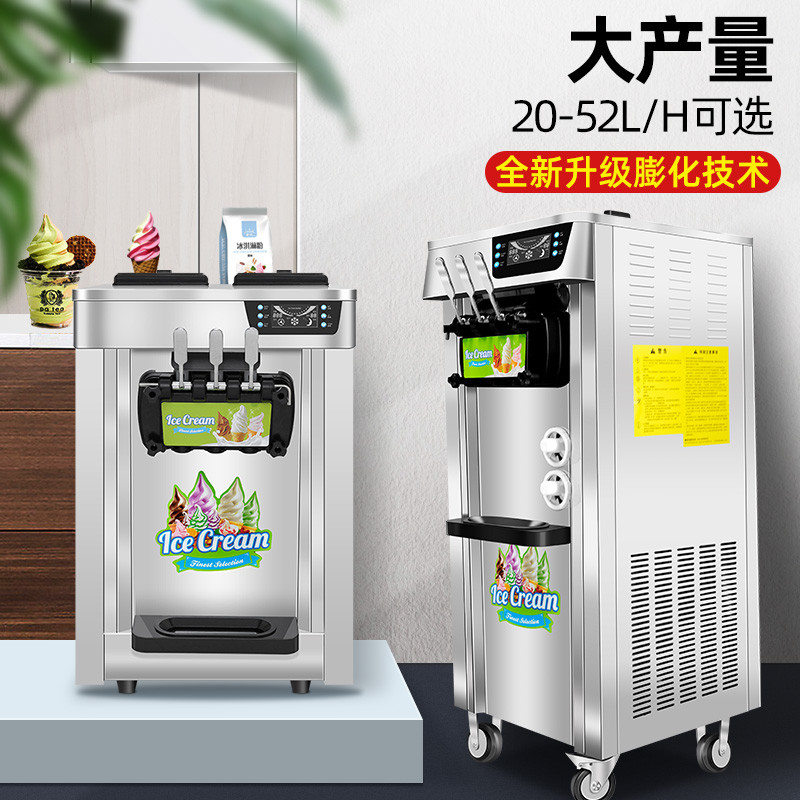 Engraved Ice Cream Machine Commercial Ice Cream Maker Fully Automatic ...