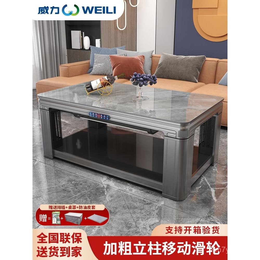24New Home Living Room Electric Heating Table with Built-in Stove ...
