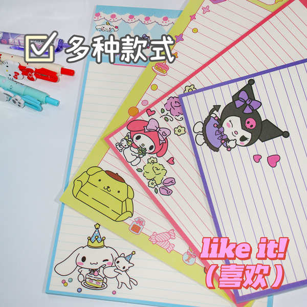 kuromi notebook for grade 4 kuromi notebook for grade 3 kuromi writing ...