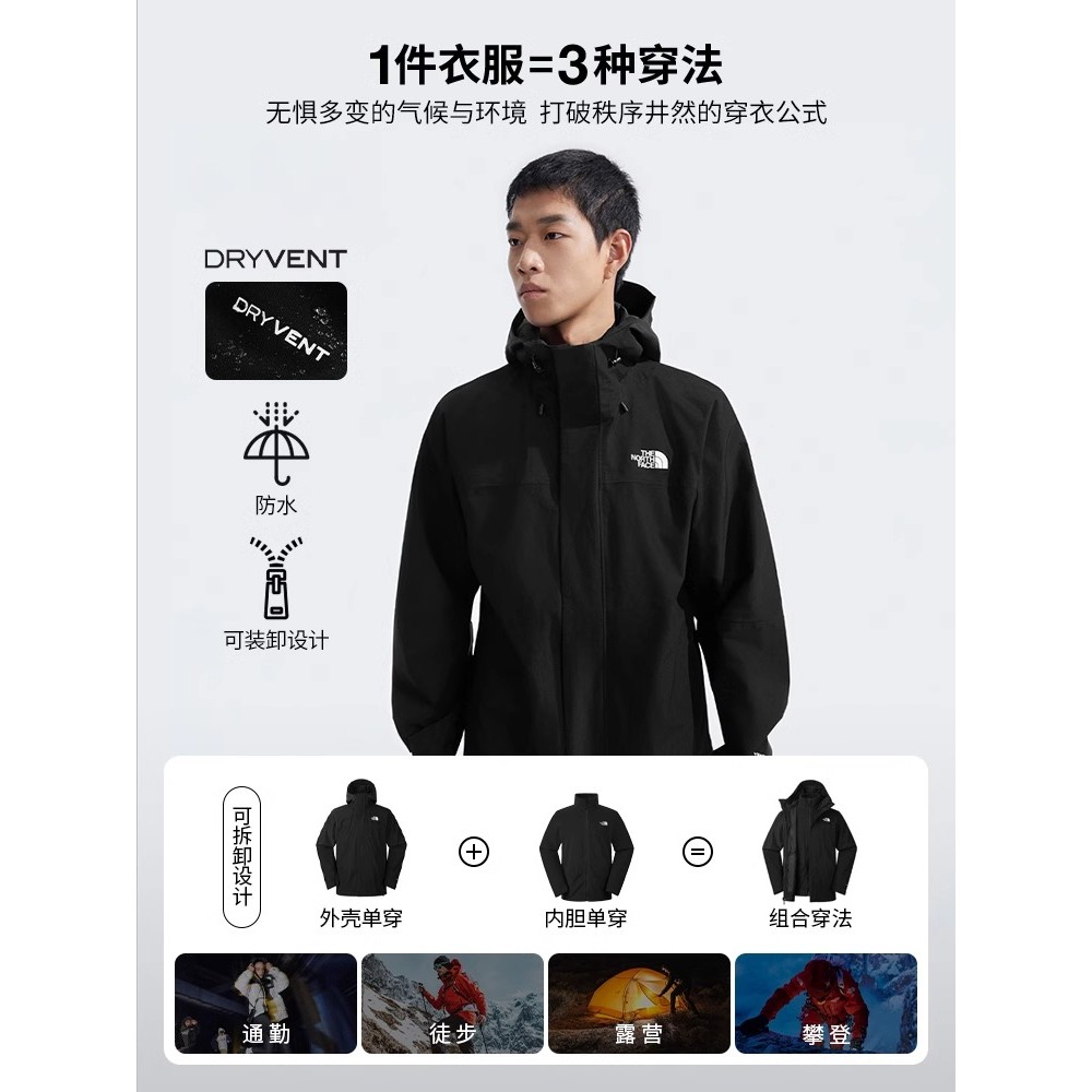 TheNorthFace The North Face Men's 3-in-1 Jacket Autumn Winter Outdoor ...