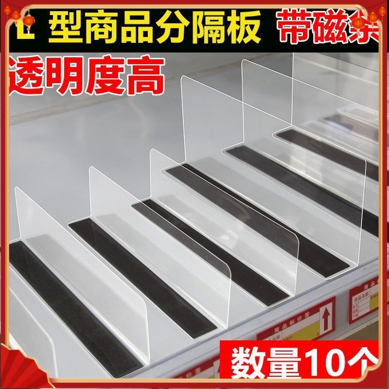 freezer product display, transparent convenience store shelf, PVC ...