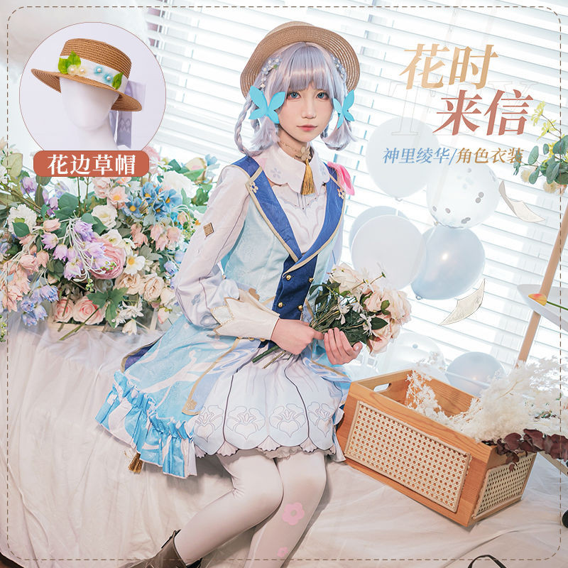 Spot Goods Original God Cos Costume God Li Hua Hua Hua Shi Letter New ...
