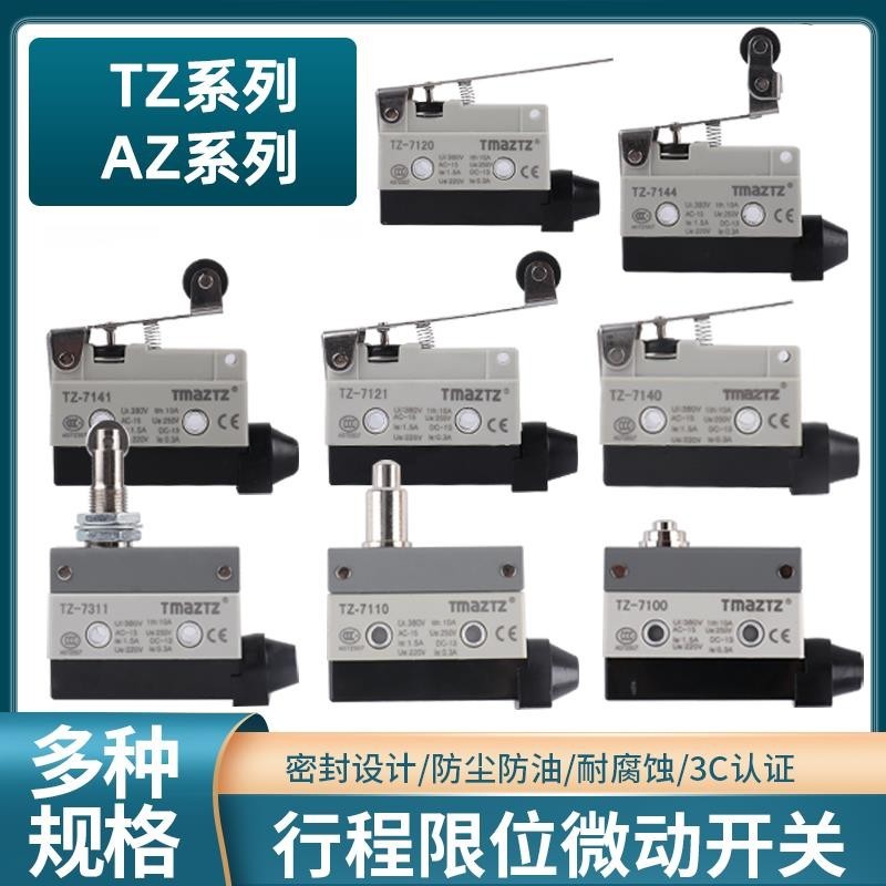 Stroke Limit Micro Switch AZ CZ TZ-7311 7312 7310 7121 7141 7144 7100 | Shopee Philippines