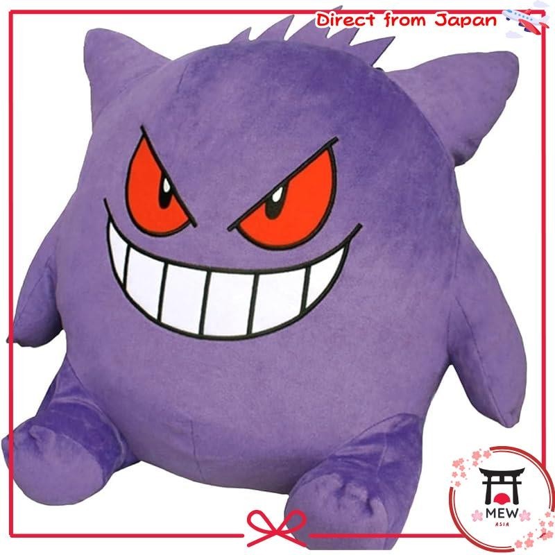 San-ei Trading Pokémon Big More! Extra Large Gengar Plush 【2023 Renewal ...
