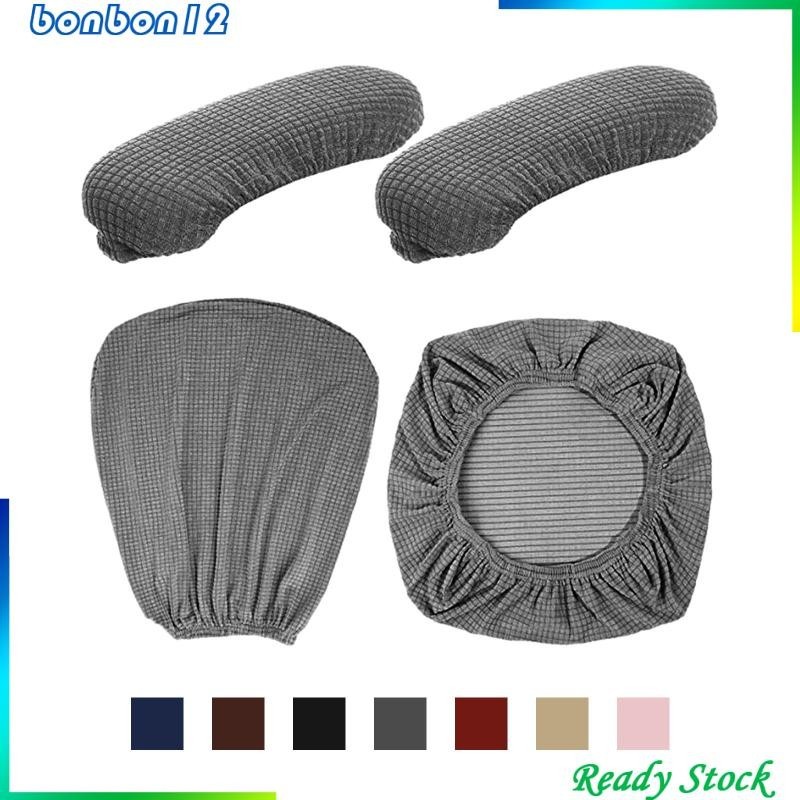 [BonBon] Stretchable Office Chair Slipcover,Seat And Back Cover,Chair ...