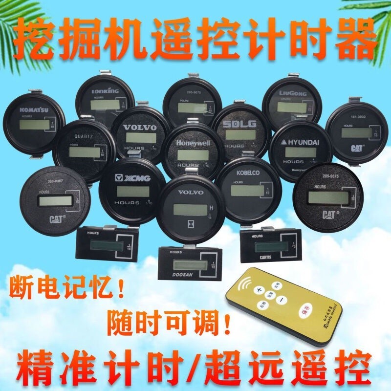 Excavator Remote Control Timer Carter Sany Doushan Modern Volvo ...