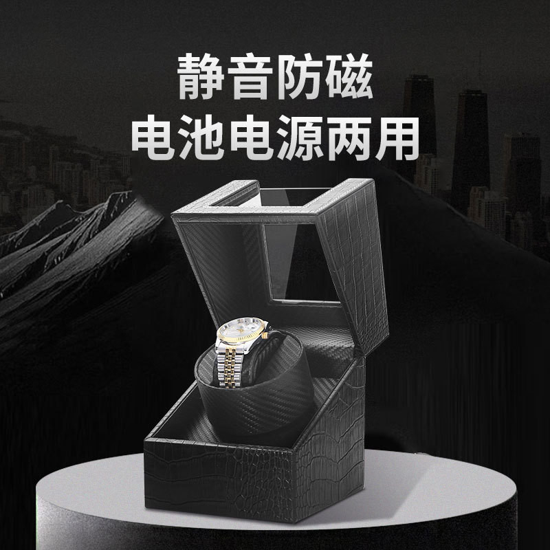 Automatic Watch Shaker Mechanical Watch Household Placement Device ...