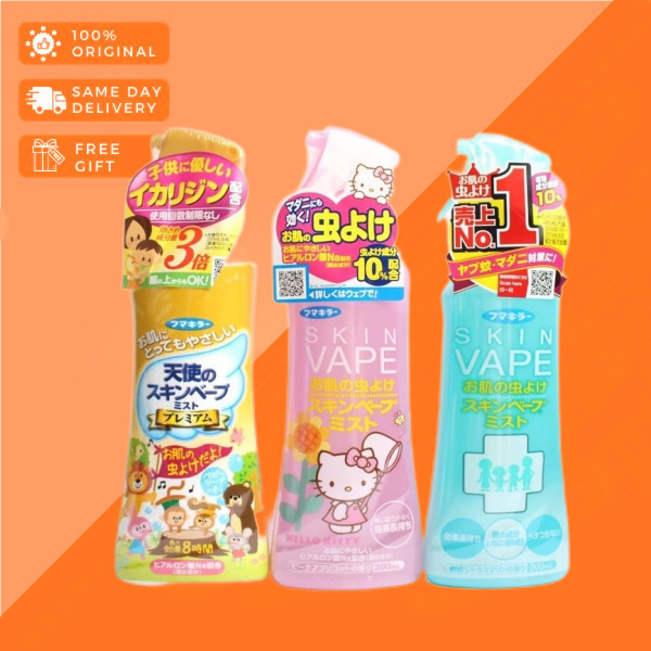 Fumakilla Japan Mosquito repellent Spray Skin Spray 200ml[from stock ...