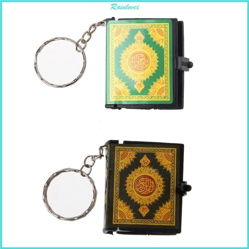 Rainlovei Golden Green Mini Ark Quran Book Keychain with The Koran ...