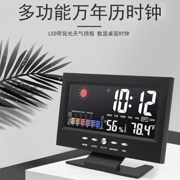 Intelligent multifunctional luminous alarm clock weather color screen ...