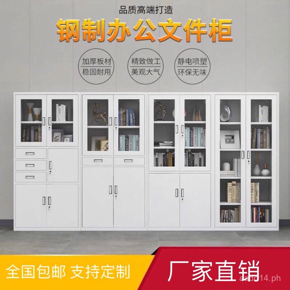 Steel Office File Cabinet Iron Storage Cabinet Iron File Cabinet ...
