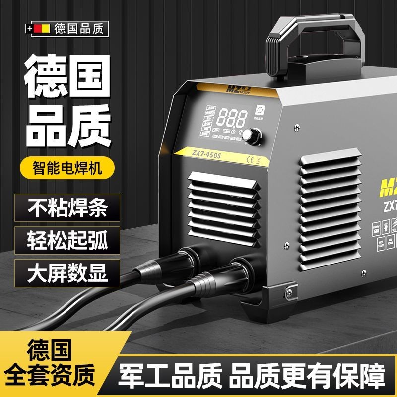 Germany315Household Electric Welding Machine220v380v Compact Dual ...
