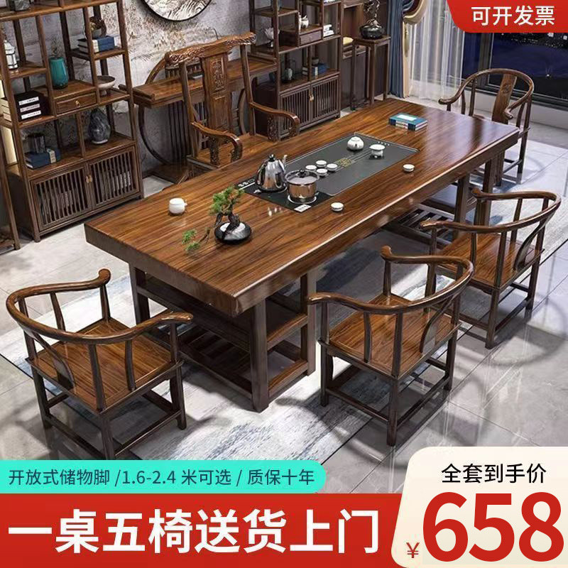 [2100Second-Time Repurchase]High-end Solid Wood Large Board Tea Table ...