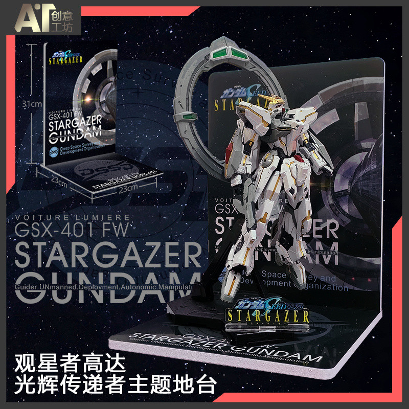 Stargazer Gundam SEED Gundam Gaiden Theme Platform Background Board ...