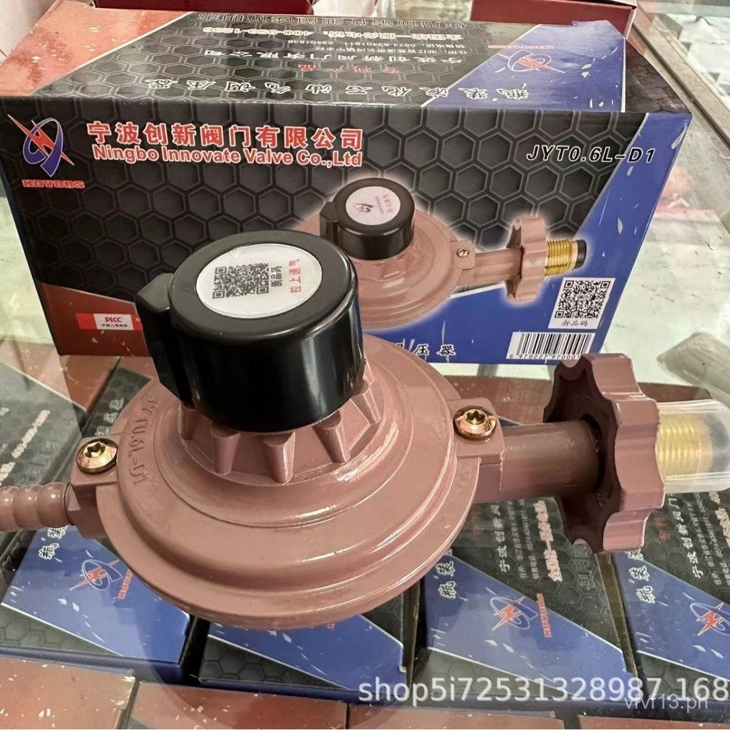 Group Pine D1Household Low Pressure Valve Liquefied Gas Pressure ...