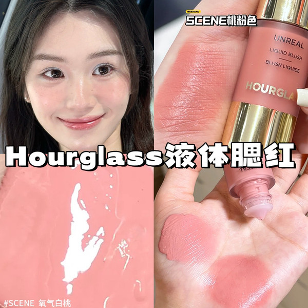 blush on blush on with brush Hourglass Liquid Blush Peach Pink Sample ...